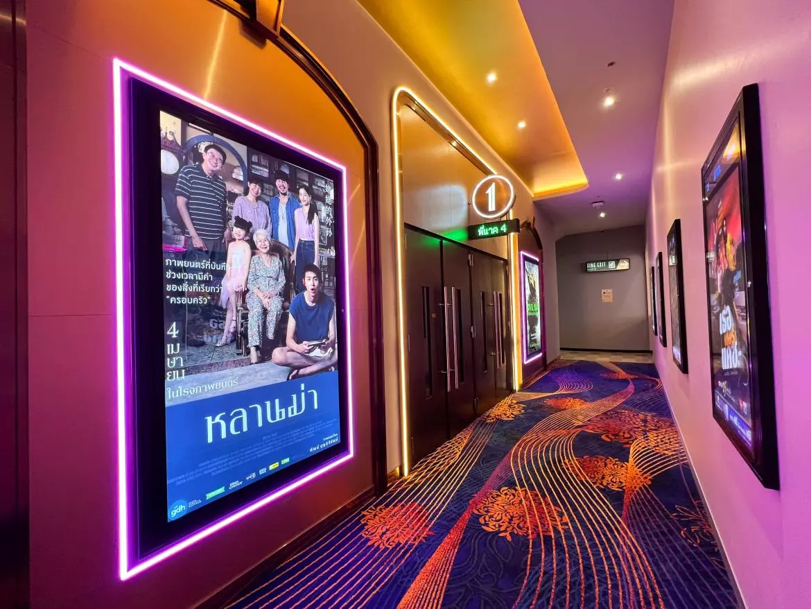 NAKHON PATHOM CINEPLEX-CENTRAL - Portfolio:: ไฟประดับ ไฟตกแต่ง ไฟเทศกาล ไฟเวที ระบบไฟ LED ทุก ...
